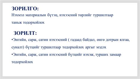 Мэдлээ Цахим контент