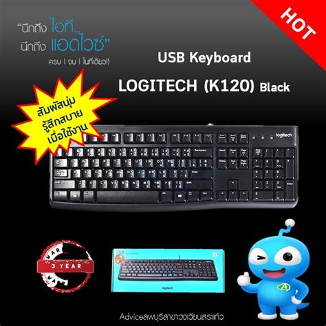 📣 Advice ลพบุรี สาขาวงเวียนสระแก้ว