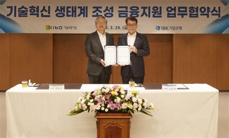 Ibk기업은행 중소기업 기술혁신 생태계 조성 위한 ‘tech Up 프로그램 시행 시사캐스트