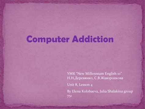 Text Model Lesson Plan Ppt