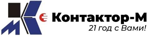 Купить ПКУ3 по цене от 640 рублей - ООО Контактор-М