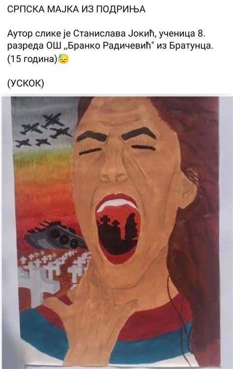 Драгана Ивановић Posted On Linkedin