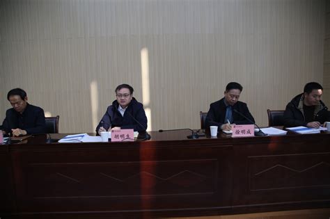 郑州师范学院召开2023 2024学年第一学期期末教学工作会议 河南省高等学校教材管理服务平台