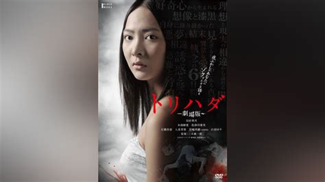 カンテレドーガ｜関西テレビの動画配信サービス【初回30日間無料トライアル！】
