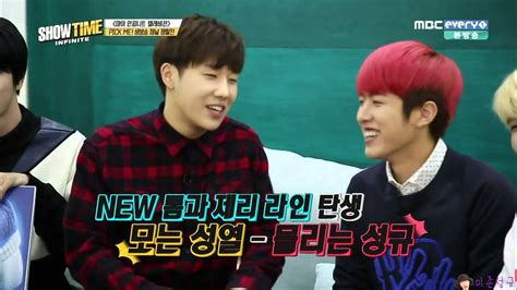 인피니트 나는 네가 진짜 문제라고생각해 톰성열과제리성규ㅋㅋㅋ YouTube
