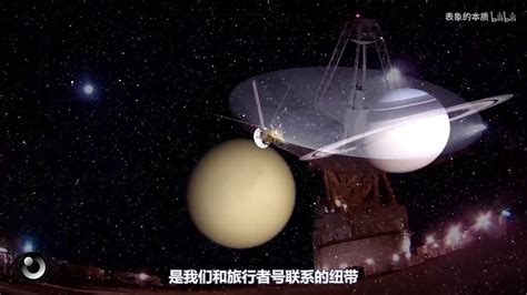 时隔41年，跨越214亿公里！旅行者1号仍然能和地球联系，靠什么？ Youtube