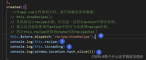 【vue:把一个js项目改成vue框架】forkify项目(一)js转vue Csdn博客 【vue:把一个js项目改成vue框架】forkify项目(一)js转vue Csdn博客