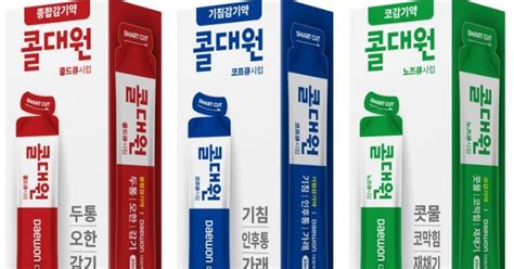 쫘반 짜 먹는 감기약으로 시장 평정한 ‘콜대원 약전약후