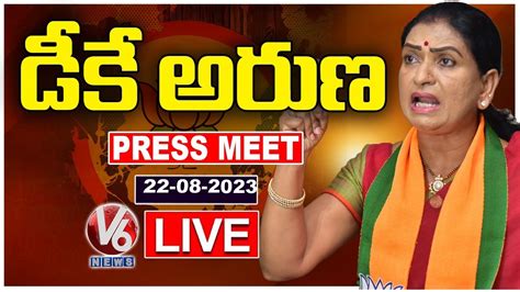 Bjp Leader Dk Aruna Press Meet Live V6 News Youtube