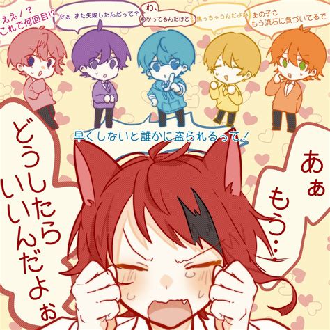 うに原🥟 On Twitter はりーはりーらぶ🍓