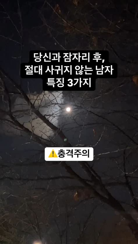 이별사수 아트라상 시간을 갖자는 그 사람 말에 정신이 나가버리셨나요 이별통보를 돌려서 한건가라는 생각이 드셨을거라 생각합니다 확신을 드릴게요 그 사람과 당신은
