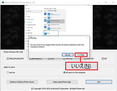 【windows 10】「フォトビューアー」を使う方法 注意点も解説！ Otona Life オトナライフ