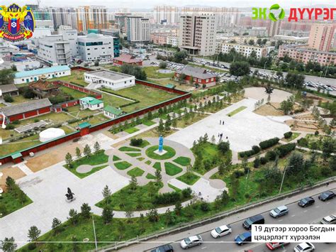 Хан Уул дүүргийн 17 байршилд ногоон байгууламжтай “Бичил цэцэрлэгт хүрээлэн” байгууллаа Isee Mn