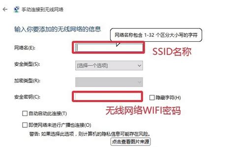 手机或电脑怎么隐藏wifi，隐藏步骤分享，斩断外人的蹭网路！
