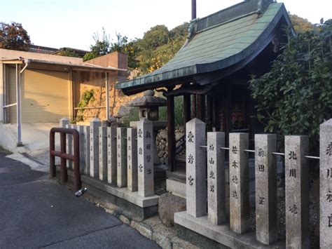 愛岩宮愛宕宮あたごみや八尾市神立 じゃらん旅行記