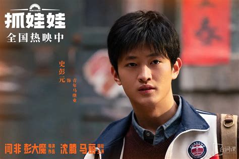 《抓娃娃》剧照图片 《抓娃娃》剧情截图 《抓娃娃》国产电影 台词课
