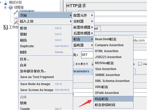 Jmeter性能测试，完整入门篇：性能测试操作步骤 Csdn博客