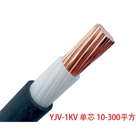 国标单芯yjv双层绝缘10 16 25 35 50 70平方铜芯防老化架空电缆线