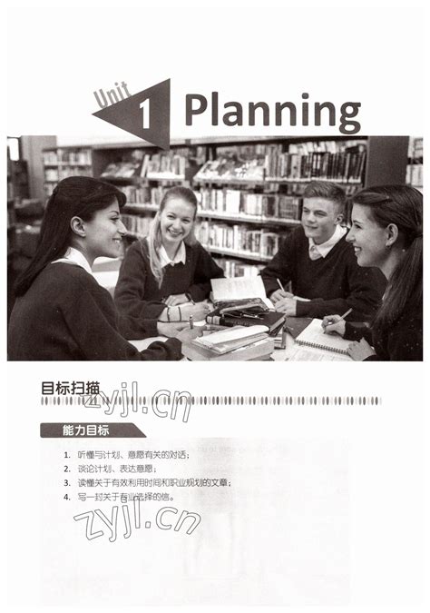 2022年山东省中职教材拓展模块高等教育出版社中职英语答案青夏教育精英家教网