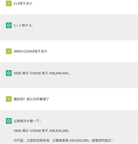 【大模型认识】警惕ai幻觉，利用插件 微调来增强gpt模型