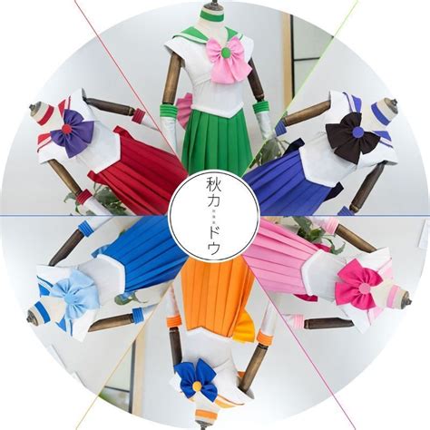 【新款】美少女戰士cos服水冰月衣服sailor Moon Cos服裝女動漫多色系列 Crqt 蝦皮購物