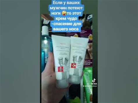 Чтобы не "пахли" ноги .Доставка по всей России. Пиши,оформлю скидку на ...