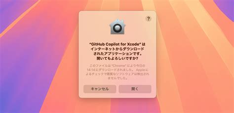 Github Copilot For Xcode を導入する Developersio