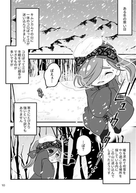 ワイ本丸は今日も平和です（九百九十九）の通販・購入はメロンブックス メロンブックス