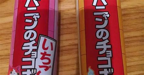 Yo Kai Chocobars Imgur