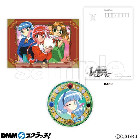 アニメ「魔法騎士レイアース」 スクラッチ Dmmスクラッチ