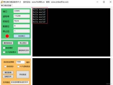 Stm32采用串口dma方式，用115200bps或更高速率向上位机连续发送数据32单片机如何将波特率变成115200 Csdn博客