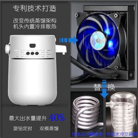派美纯露机花露家用小型全自动蒸馏水机器药露精油提取提纯中药酒虎窝淘