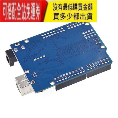 一套uno Arduino Uno好品質 Ch340g Mega328p芯片16mhz For R3 R3開發板 Usb 露天市集 全台最大的網路購物市集