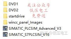 博图V 安装教程 网摘 执笔小白 博客园