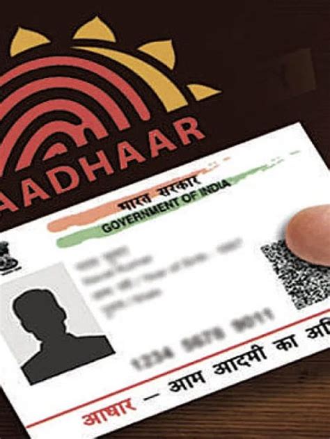 कितने कलर के होते हैं आधार कार्ड Lalluram