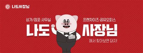 W스피치커뮤니케이션 1월 W스피치 만원의행복특강 공지 한해를 시작하는 1월 만원의 행복특강 일정을 알려드립니다 전문적인 교육과 초록우산재단 에 기부까지 할 수