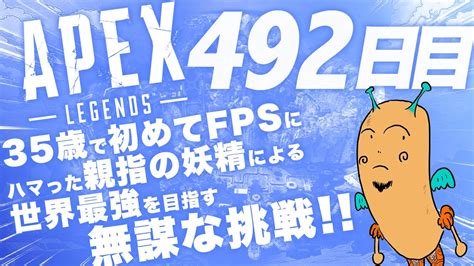 【オーバーウォッチ 2】ランクつくぞ！回復増し増しマーシー！！＃004 Youtube