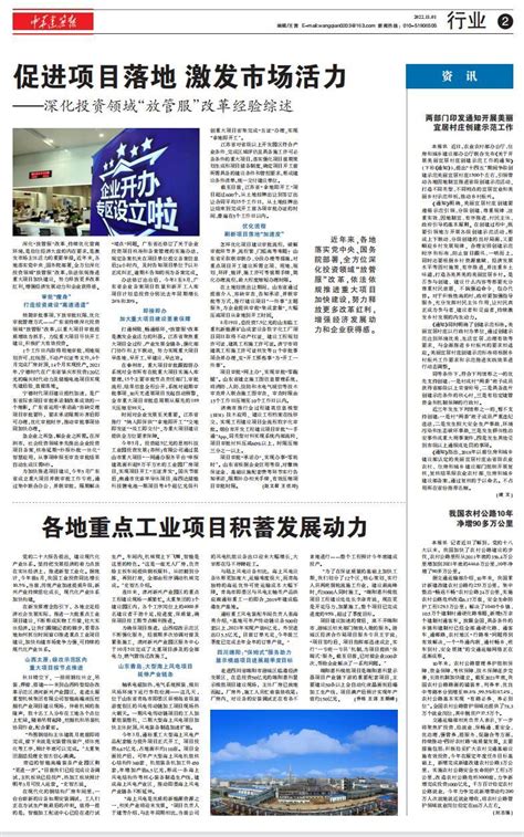 中国建筑业前三季度成绩单公布 总产值206246亿元 2022 11 01 联系我们果博东方有限公司客服电话15906919998