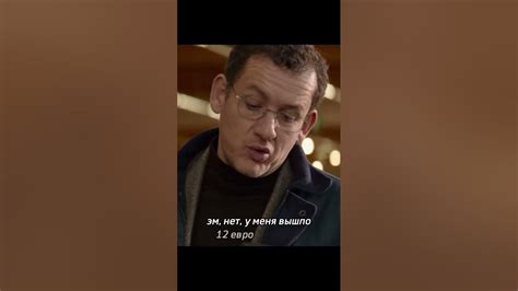 Самый жадный человек в мире🤨 Shorts кино Youtube
