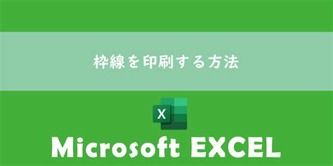 Xls Xlsx Office