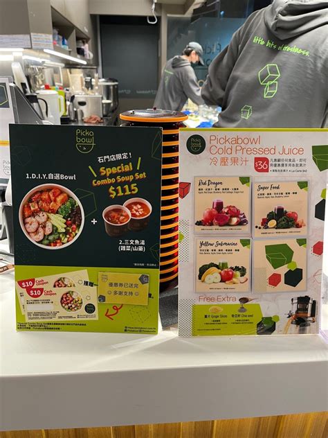 Pickabowl 京瑞廣場的相片 香港沙田 Openrice 香港開飯喇