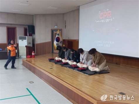 군산소방서 군산시 문해교육사 소방안전교육 추진