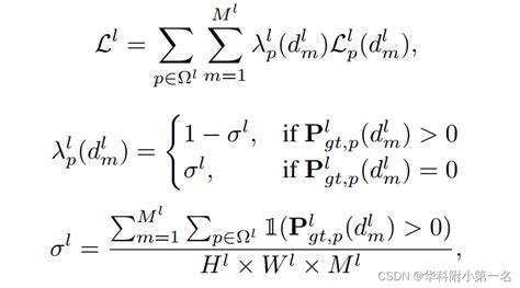 【论文简述】non Parametric Depth Distribution Modelling Based Depth Inference