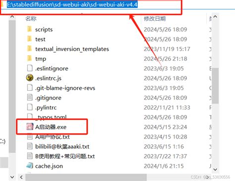 Sd的webui和comfyui模型共享comfyui和sd共用模型 Csdn博客