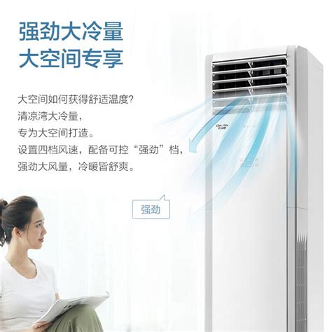 Gree格力5匹3匹柜机空调清凉湾定频冷暖380v立式商用办公工业虎窝淘