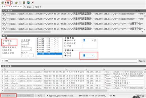 mysql错误 out of range value for column 字段 at row 1 程序员大本营