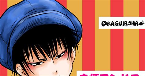 鬼灯の冷徹 鬼徹ワンドロログ5 かぐのイラスト Pixiv