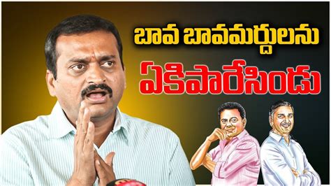 Bandla Ganesh Sensational Comments On Harish Rao And KTR Bandla
