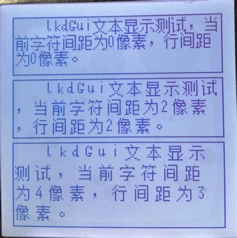 美丽的lkdgui Csdn博客