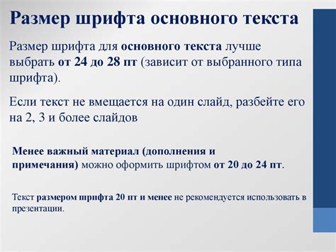 Как правильно оформить презентацию презентация онлайн